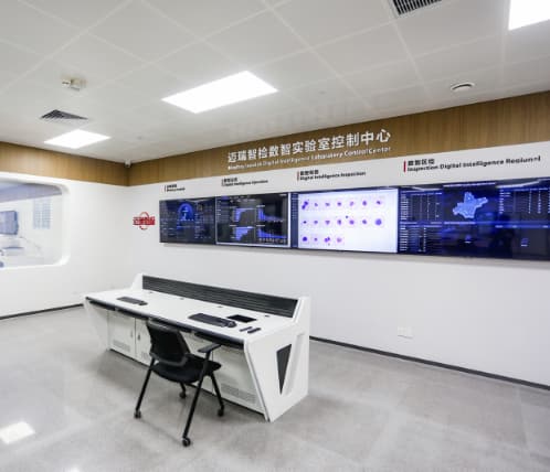 Mindray Wuhan Global Training and Experience Center - Mindray