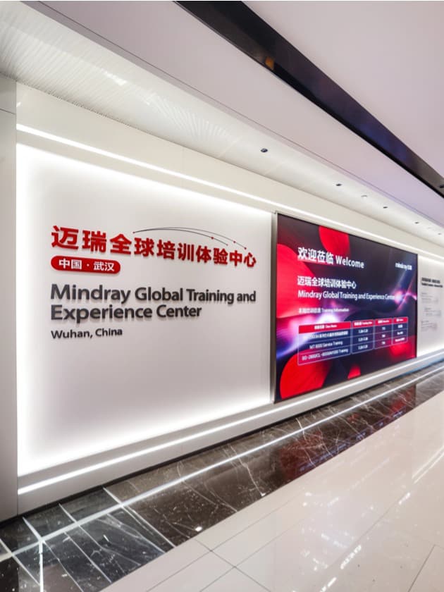 Mindray Wuhan Global Training and Experience Center - Mindray