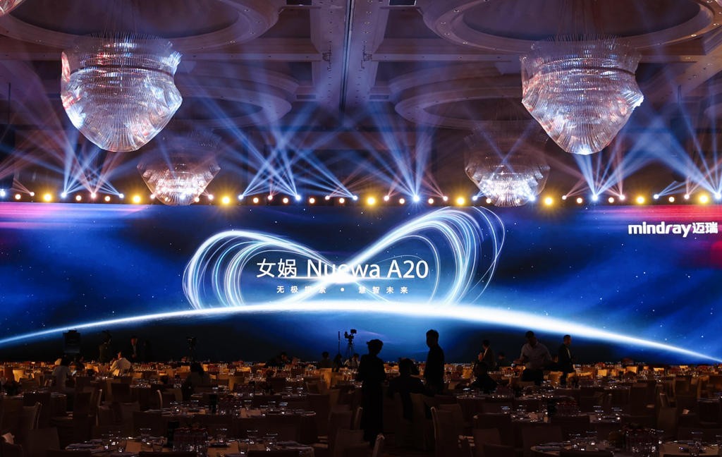 直击现场，CSUM 2024太新啦！ - 迈瑞医疗