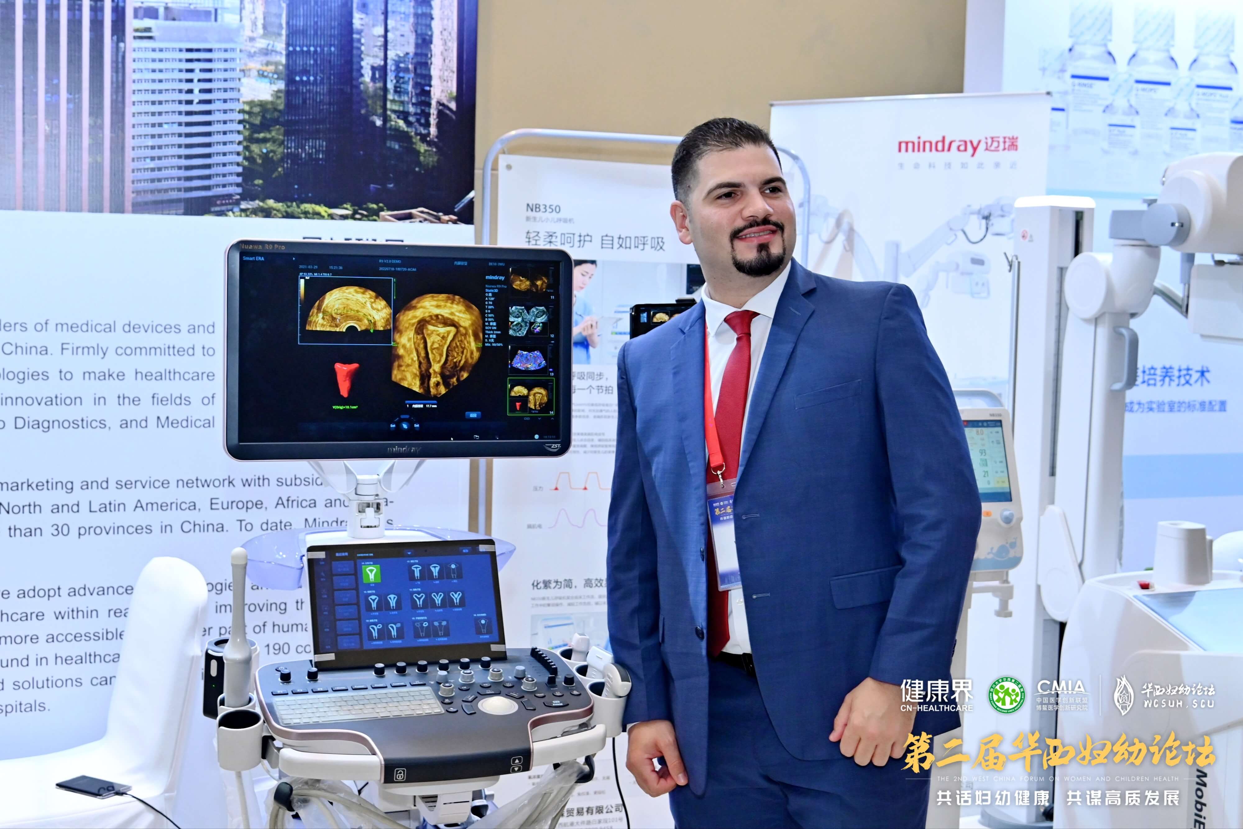 Asset download - Mindray