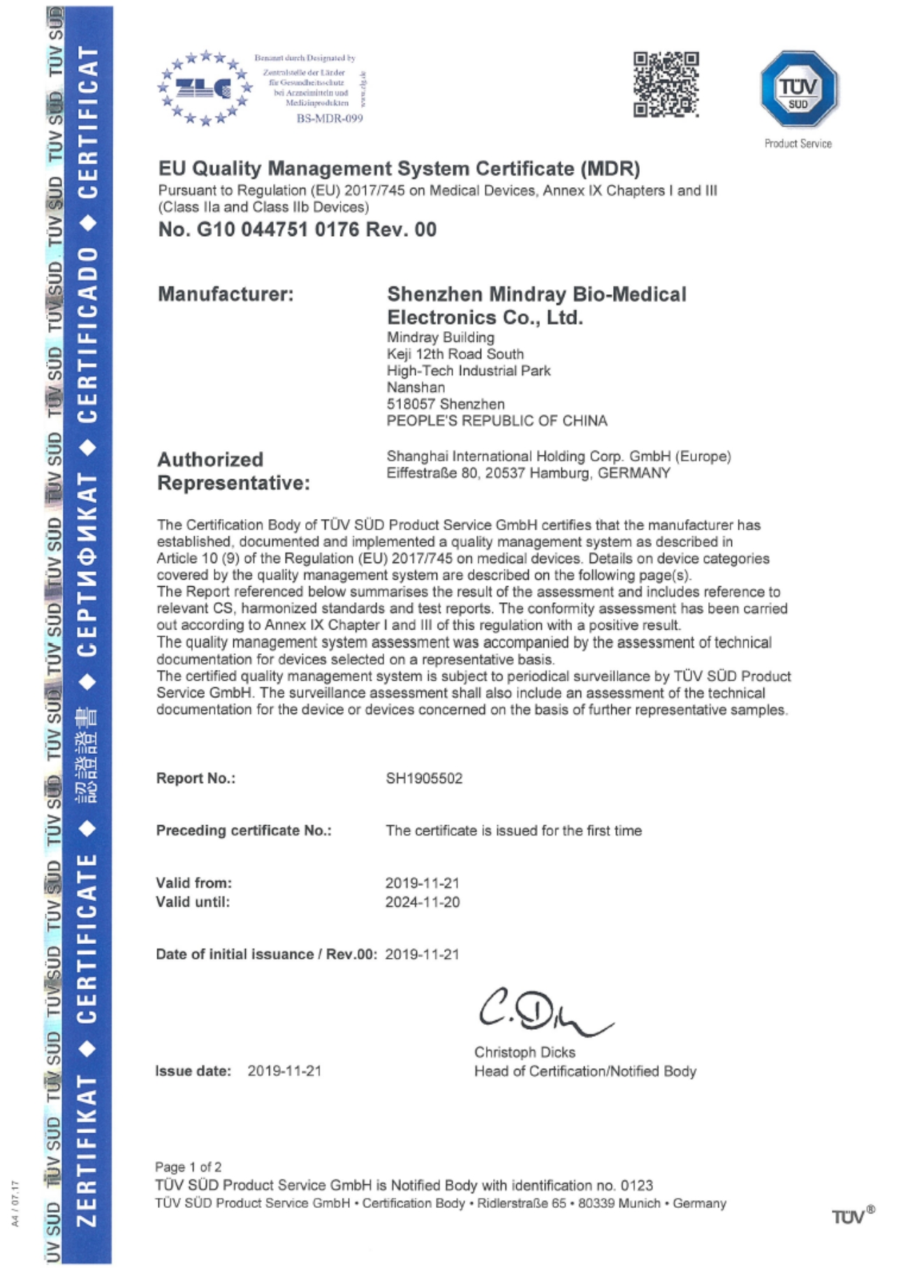 迈瑞医疗高端台式彩超“昆仑”喜获国内第一张欧盟MDR CE证书 - 迈瑞医疗