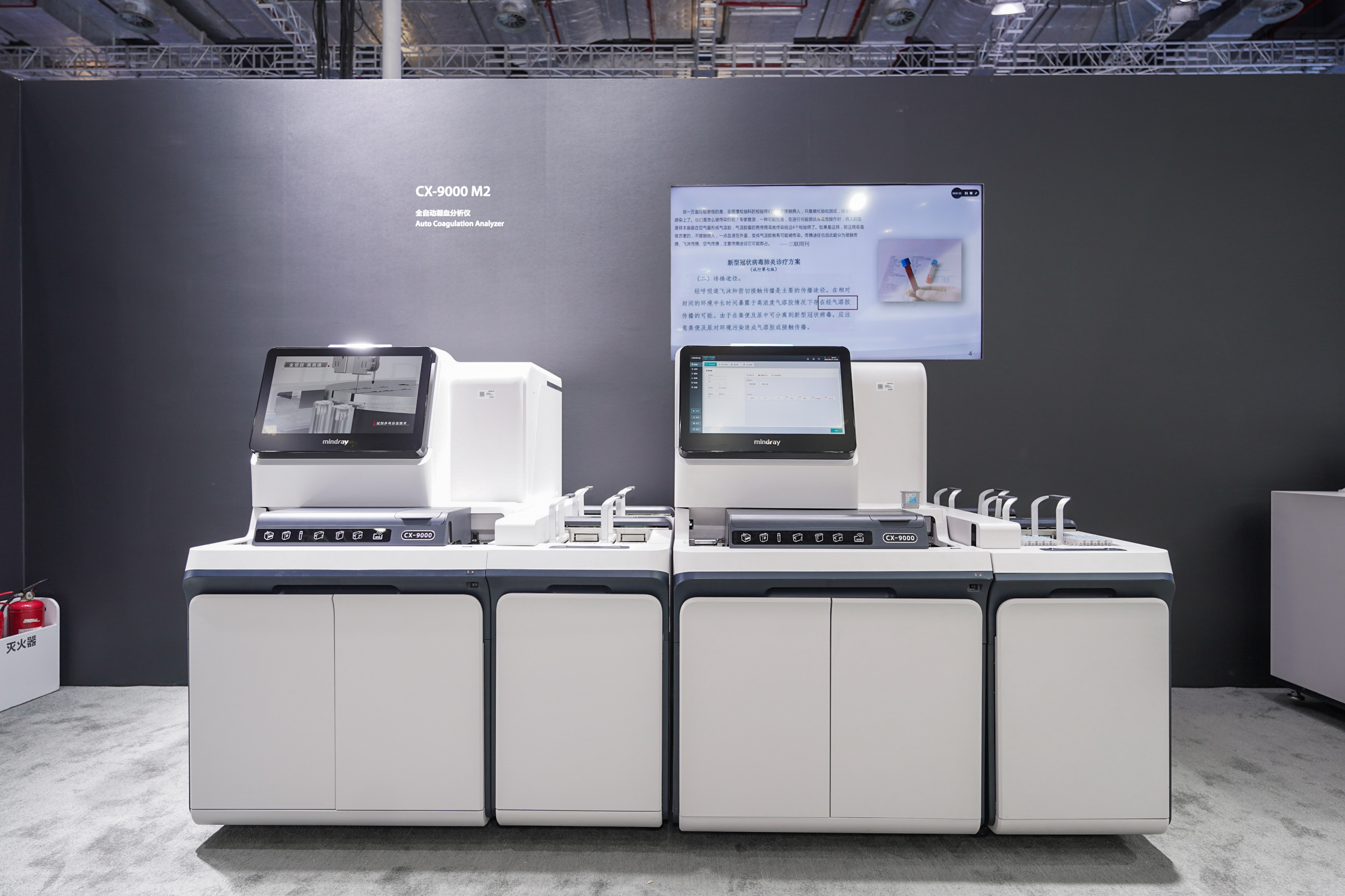 CMEF首日，畅游迈瑞数智宇宙 - 迈瑞医疗