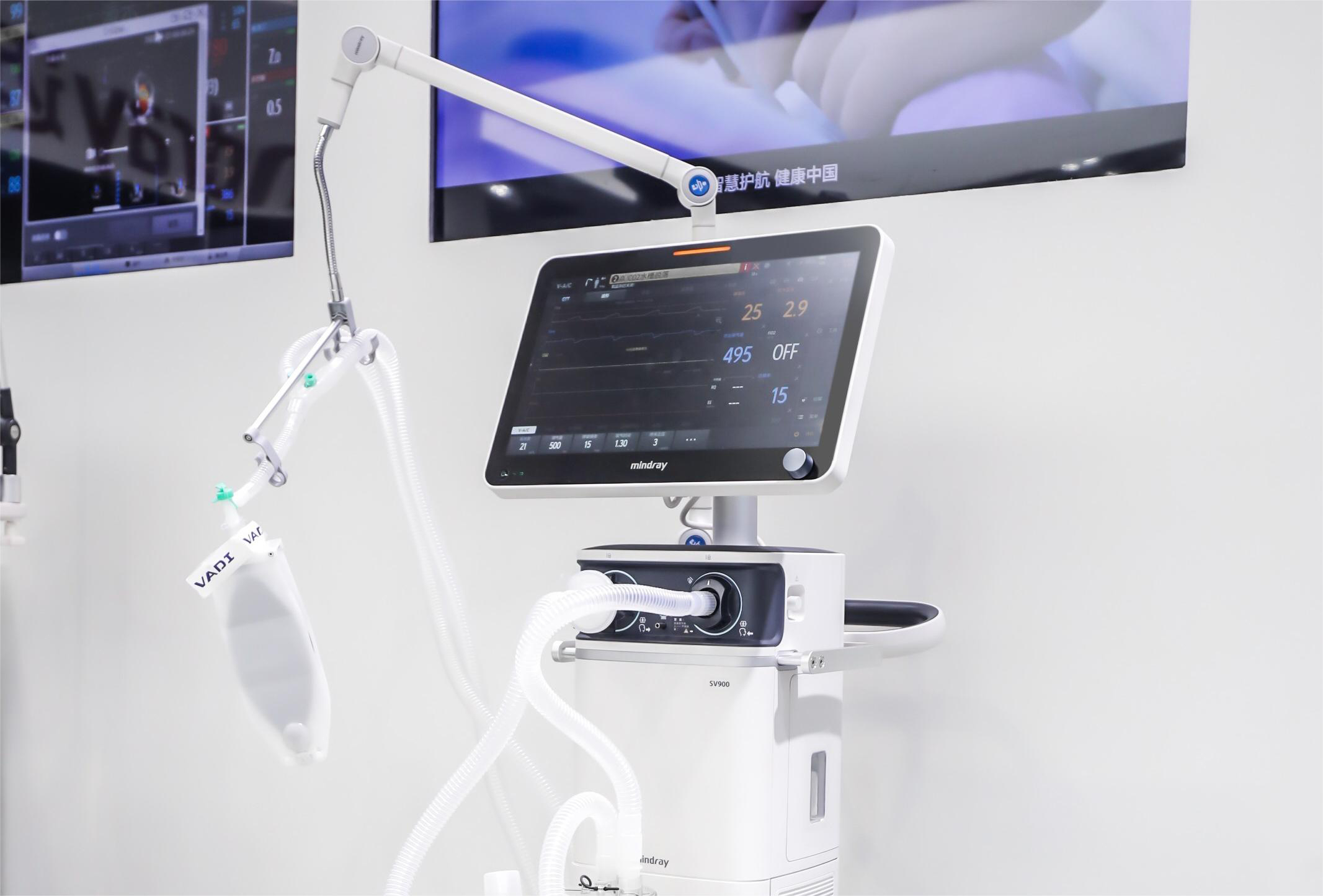 Asset download - Mindray