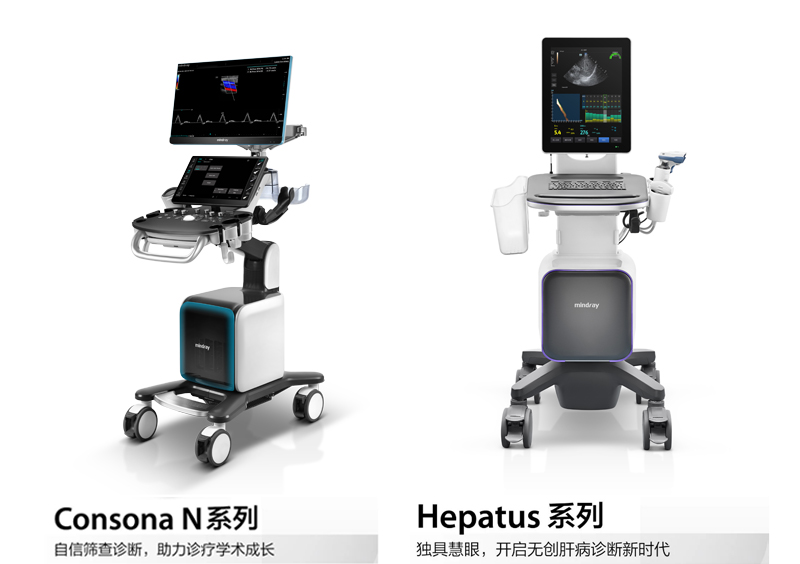 Asset download - Mindray