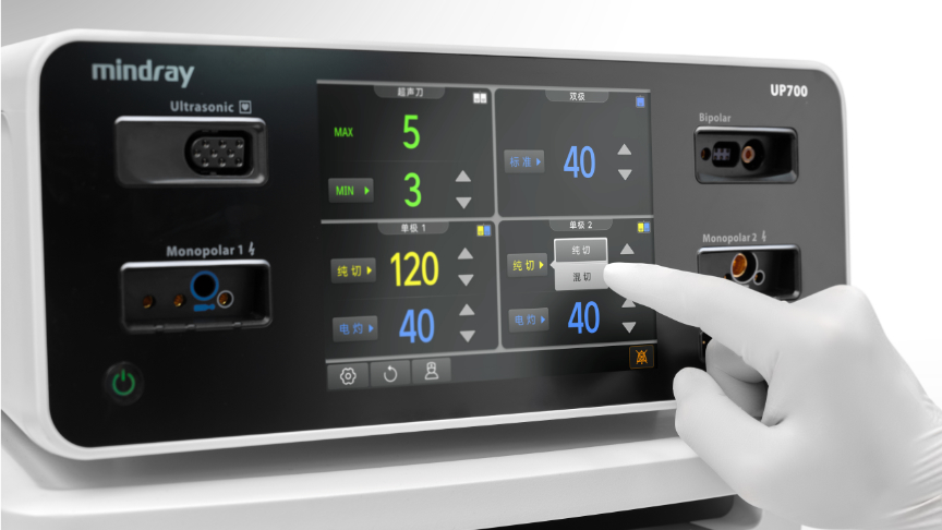 Asset download - Mindray