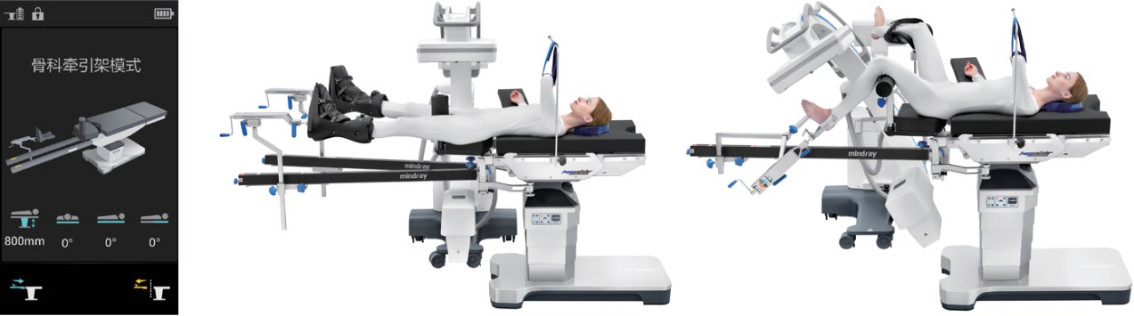 HyBase V9 电动综合手术床 - 迈瑞医疗