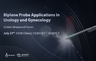 Mindray Global Ultrasound Forum - Biplane Probe Applications in Urology ...