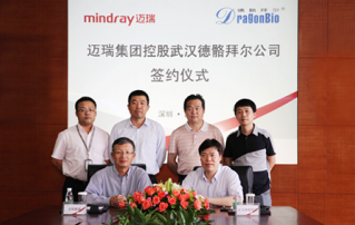 Mindray to Acquire a Controlling Stake in Dragonbio - Mindray