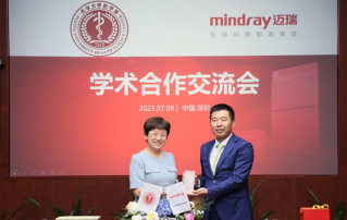 话合作、促共赢，北京大学医学部乔杰院士一行来访迈瑞总部 - 迈瑞医疗