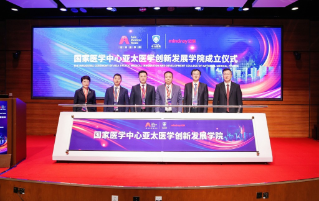 顶尖医院齐聚亚洲医学创新盛会，共探医院高质量发展 - 迈瑞医疗