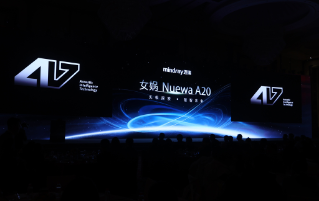 直击现场，CSUM 2024太新啦！ - 迈瑞医疗